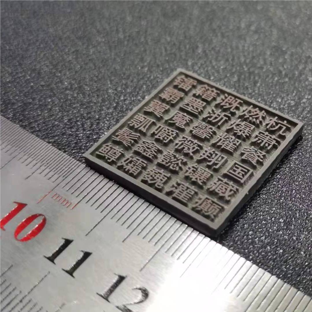 Personalized Laser Custom Stamps | Thunder Laser Canada